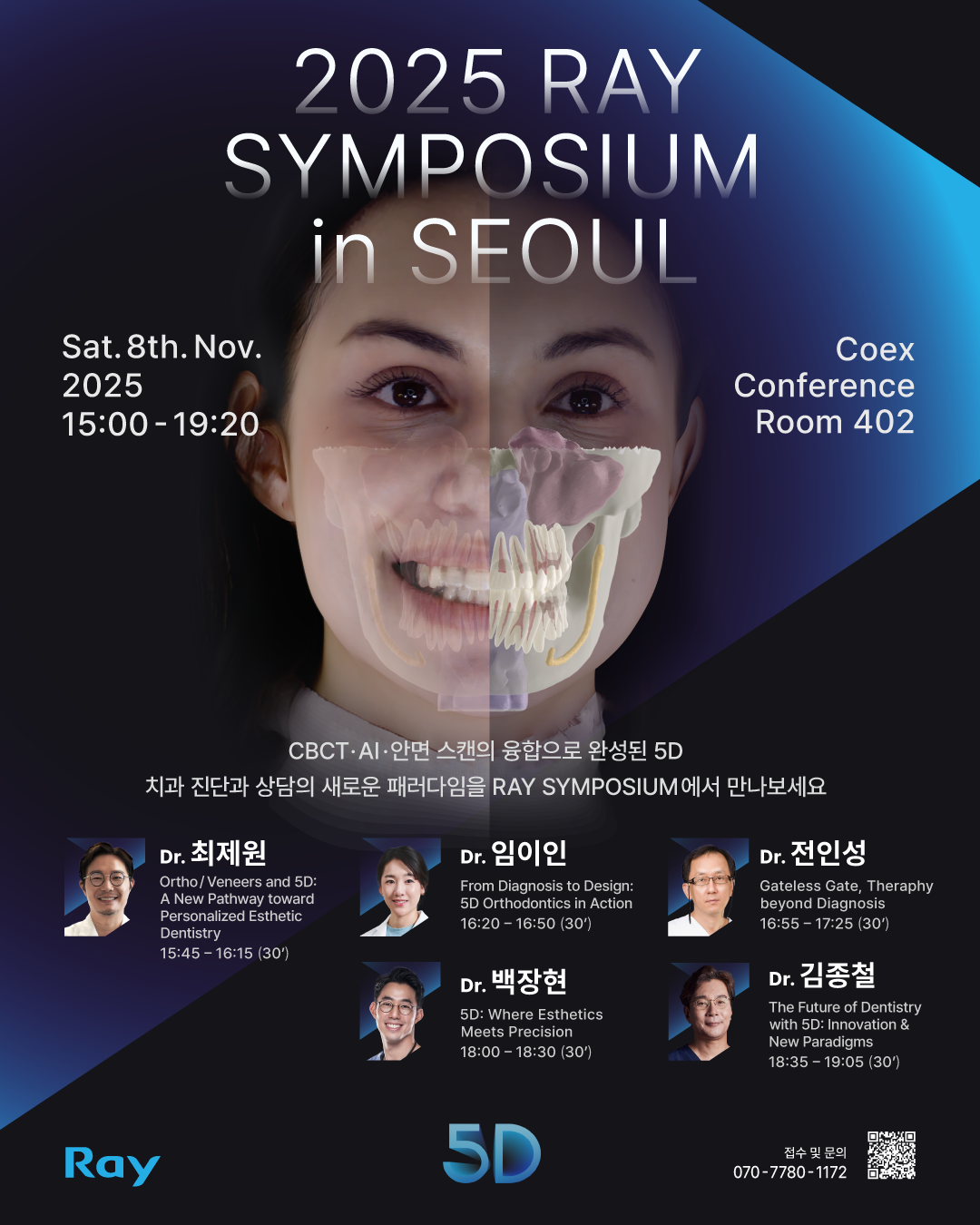 2025 RAY 5D SYMPOSIUM